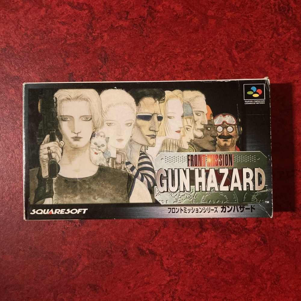 Front Mission Series : Gun Hazard
